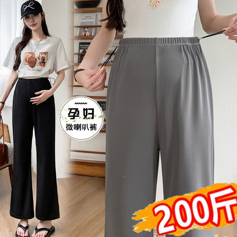 大码孕妇裤夏季小个子冰丝薄款九分裤抽绳外穿时尚微喇叭裤200斤