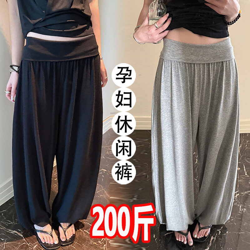大码孕妇裤子夏季薄款外穿面膜休闲宽松显瘦垂垂阔腿灯笼裤200斤