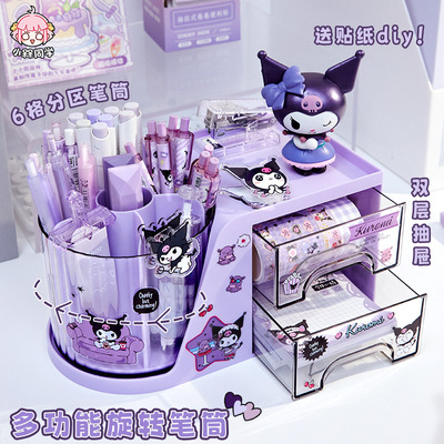 小槑同学多功能笔筒收纳盒学生