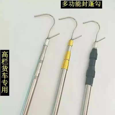 套圈钩子地摊夜市捡套圈工具拾取捡套圈圈的钩子伸缩杆子竿子棍子