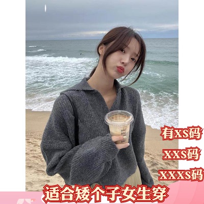 女装冬装矮个子150cm显高XXXS加小码半开领软糯休闲长袖针织毛衣
