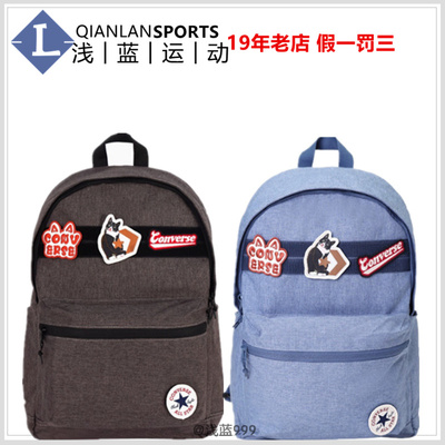 CONVERSE匡威GO2 BTS猫咪星箭潮流趣味双肩包男女 UA5750-023-UFL