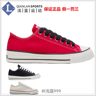 匡威Throwback 90系列宽鞋带潮流休闲鞋 A17830C A18109C A19080C