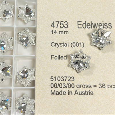 施华洛奥地利水晶华子正品美甲钻