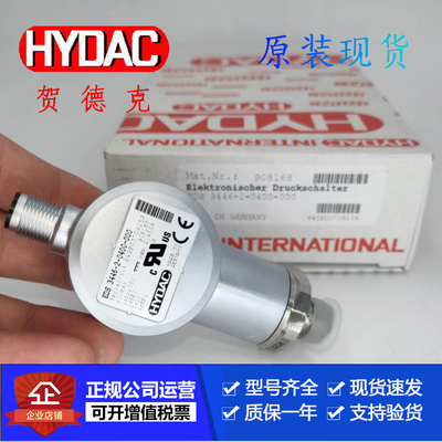HYDAC贺德克Tankeinbauhülse für ETS 300原装传感器现