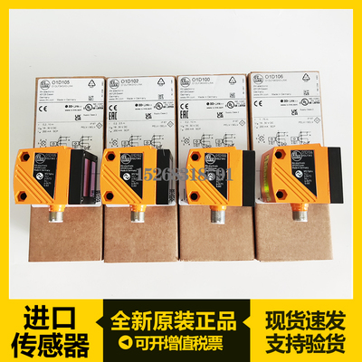 易福门易福门O1D100O1D105