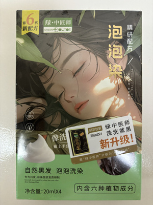 瑞虎绿中医师一洗黑袋装染发剂