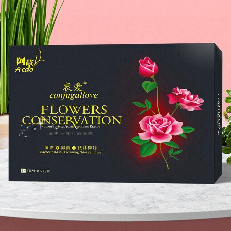 女用百花凝胶阴道护理水润滋润产后私处补水凝露干涩私密保养正品