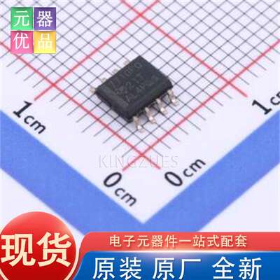 全新原装 ISO7710FQDRQ1 SOIC-8 数字隔离器 TI