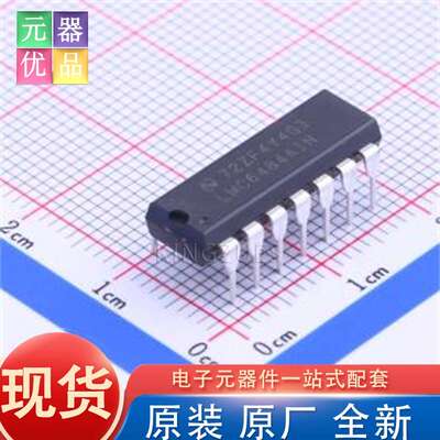 全新原装 LMC6484AIN/NOPB DIP-14 运算放大器 TI