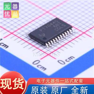 全新原装 TPS70445PWP HTSSOP-24 线性稳压器(LDO) TI