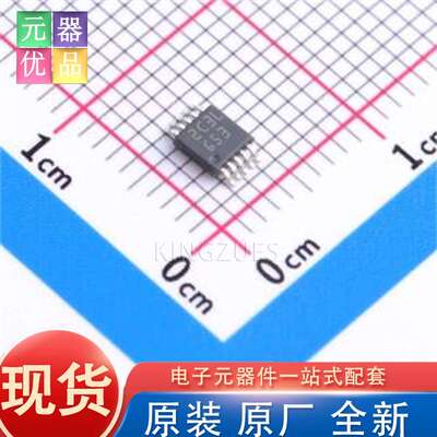 全新原装 LM4853MMX/NOPB VSSOP-10 音频功率放大器 TI
