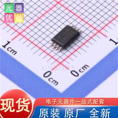 全新原装 LM2903BQPWRQ1 TSSOP-8 比较器 TI