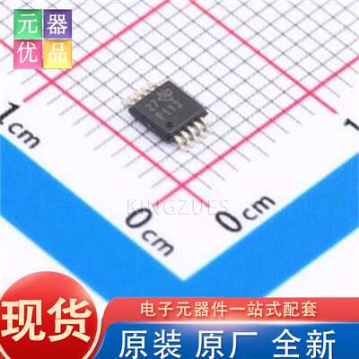 原装 PGA113AIDGST MSOP-10 可编程/可变增益放大器(PGA/VGA) TI