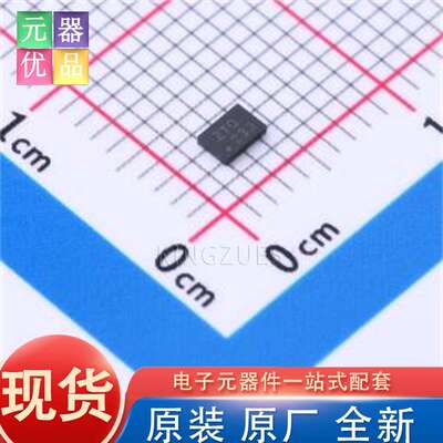 原装 TS3USB3200RSVR UQFN-16(1.8x2.6) 模拟开关/多路复用器 TI