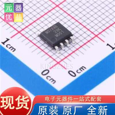 全新原装 TMCS1107A4BQDR SOIC-8 电流传感器 TI