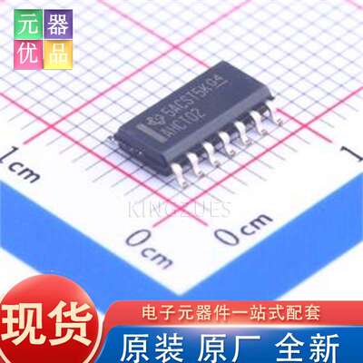 全新原装 SN74AHCT02D SOIC-14 逻辑门 TI