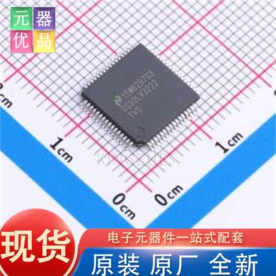 全新原装 DS92LV3222TVSX/NOPB TQFP-64(10x10) 串行器/解串器 TI
