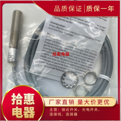 CFAM 12P1600 CFAM12N1600/S14 CFAM12N1600 12P1600/S14接近开关