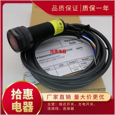 S18-2VNDS-2M S18-2VPDL-2M S18-2VPDS-2M S18-2VNDL-2M光电开关