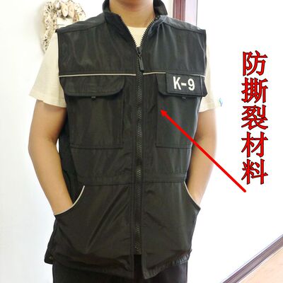 工作犬训犬师马甲衣服