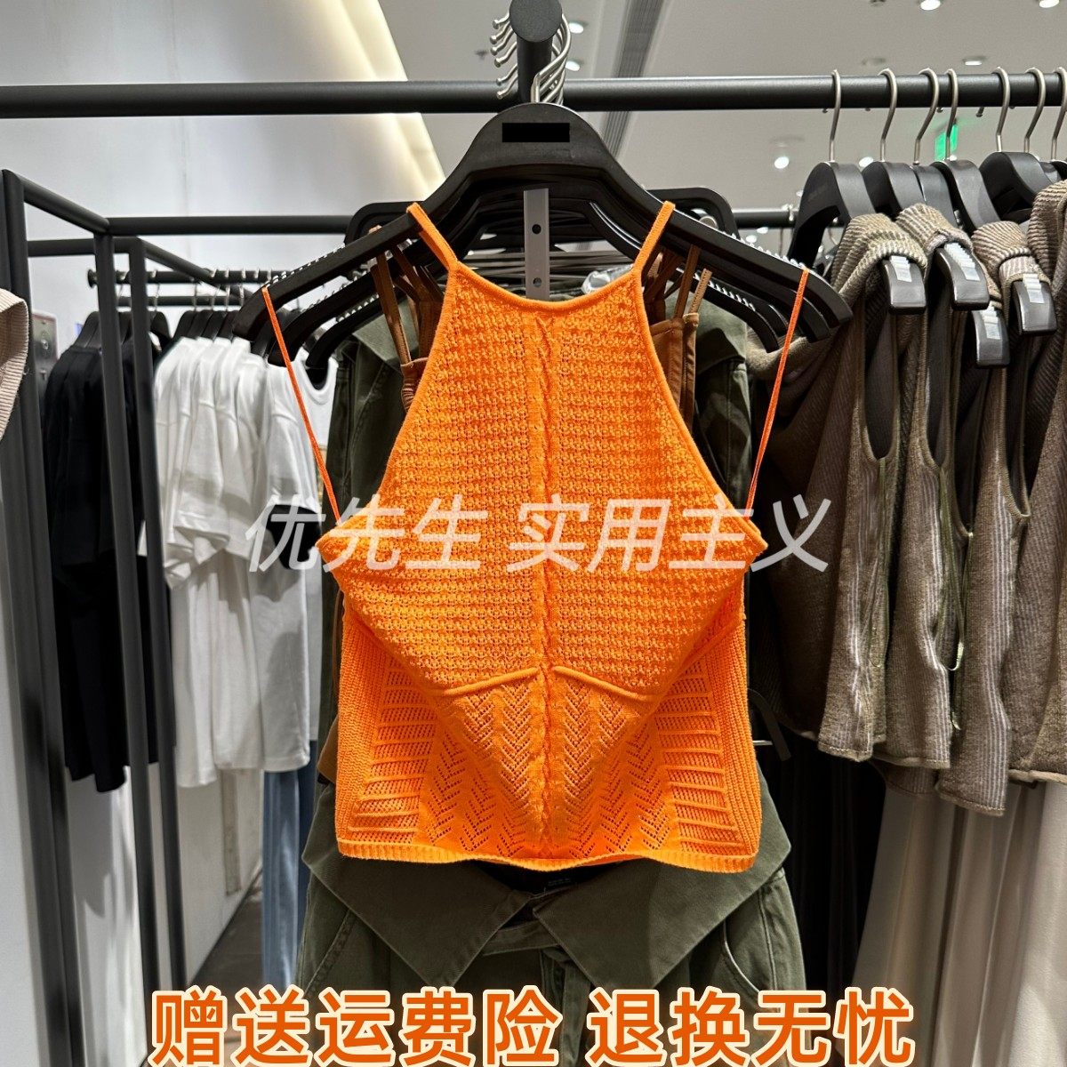 SH&UR2023夏女装法式气质慵懒修身打底外穿针织背心吊带932017_虎窝淘