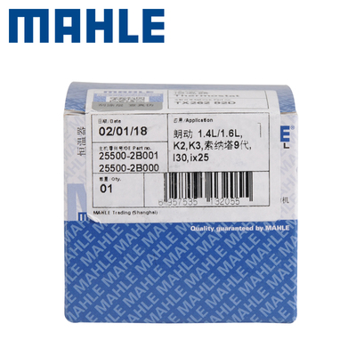 马勒节温器奔驰E300GLC260L