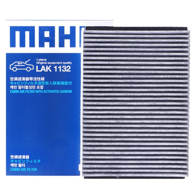 三滤套装马勒机油滤空气滤空调滤