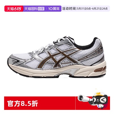 【自营】ASICS亚瑟士男女休闲鞋GEL-1130运动鞋1201A256-113男鞋