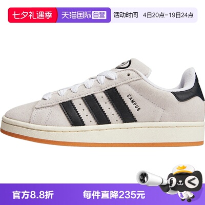 【自营】Adidas阿迪三叶草女子CAMPUS 00s W运动休闲鞋GY0042