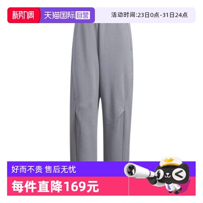 【自营】adidas阿迪达斯男子FUSTL P KN PT1运动休闲长裤KC0160