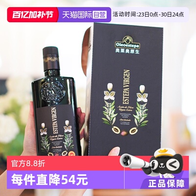 奥莱奥原生原产地认证青果