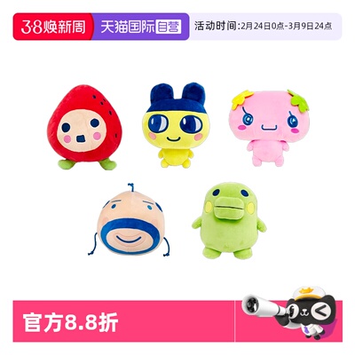 【自营】BANDAI万代正版拓麻歌子电子宠物机豆丁吉大嘴吉毛绒玩偶