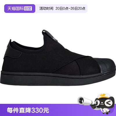 【自营】阿迪三叶草SUPERSTAR II X SLIP-ON男女运动休闲鞋KH8208