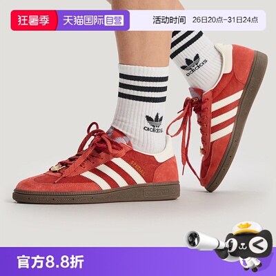 天猫国际Adidas新年运动鞋