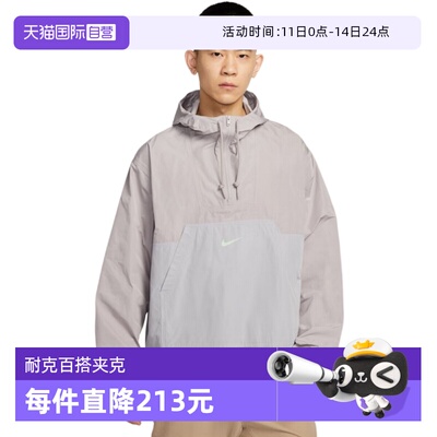 【自营】NIKE耐克半拉链外套男夏新款拼接连帽梭织夹克IB7558-009
