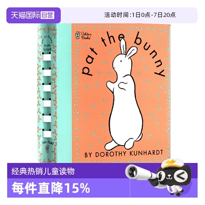 【自营】英文原版 Pat the Bunny 拍拍小兔子理财兔子 Spend 如何消费经典热销读物 触摸书 婴幼香味玩具书 3-5岁盒装 亲子互动书