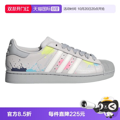 【自营】adidas阿迪达斯三叶草SUPERSTAR II男女运动休闲鞋LA3774