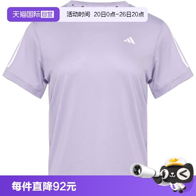 【自营】adidas阿迪达斯女子运动休闲短袖T恤KU8748