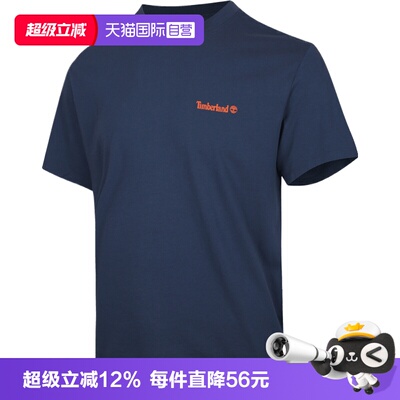 【自营】Timberland添柏岚男子针织运动休闲短袖T恤A5SSF-EYO