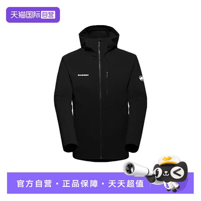 【自营】MAMMUT猛犸象 Ultimate Comfort防风防泼水软壳连帽夹克