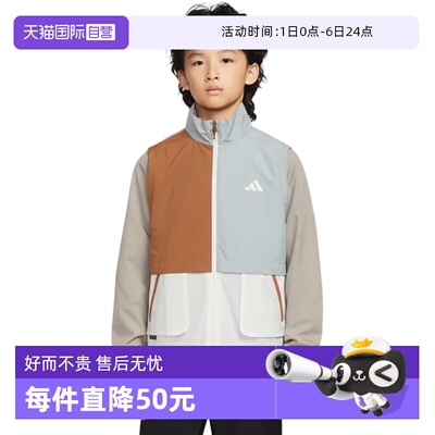 【自营】Adidas阿迪达斯男小童梭织外套拼色百搭休闲上衣KH0238