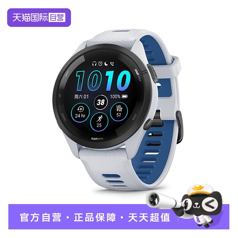 【自营】【88VIP95折】Garmin佳明Forerunner265/265S运动手表户外GPS北斗跑步马拉松骑行心率血氧智能腕表