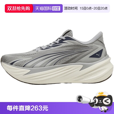 【自营】Puma彪马Maxima Pro男女运动训练跑步鞋运动鞋31331316