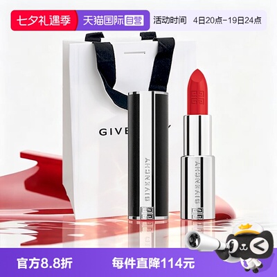 【自营】Givenchy/纪梵希高定禁忌口红3.4gN306哑光501七夕礼物袋