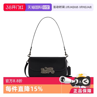 【自营】COACH/蔻驰hardware系列 单肩包斜跨包 时尚设计通勤