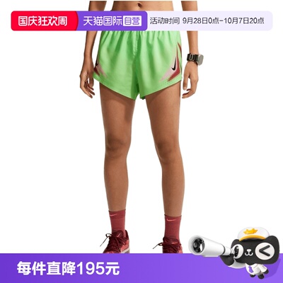 【自营】NIKE耐克女子运动休闲短裤IF3652-336