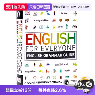 EnglishforEveryoneDK语法书
