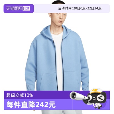 【自营】NIKE耐克男子运动休闲套头衫卫衣IF1320-486