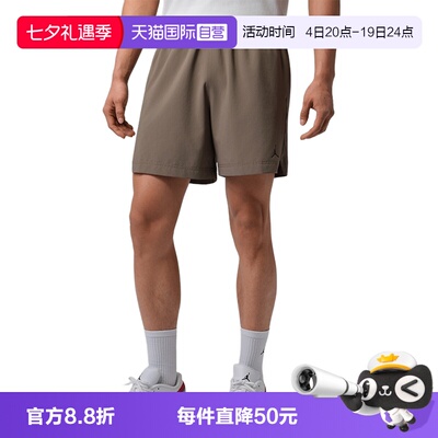 【自营】耐克男裤梭织速干透气跑步训练短裤休闲三分裤IF2161-040